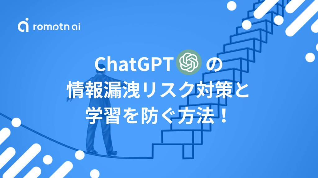 【2025年】chatgptのユーザー数は何人？｜国別や他サービスの比較結果も解説（グラフあり） Romptn Magazine