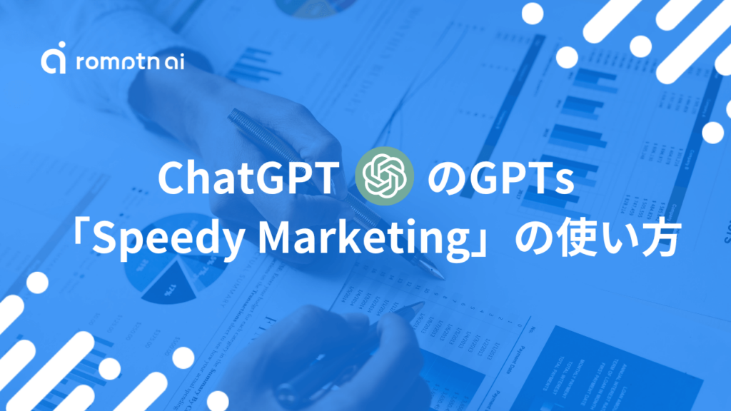 【2025年】chatgptのユーザー数は何人?|国別や他サービスの比較結果も解説(グラフあり) Romptn Magazine