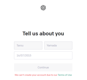 ChatGPTで誕生日を登録する際の注意点！エラーや誤登録の対処法は？ | romptn Magazine