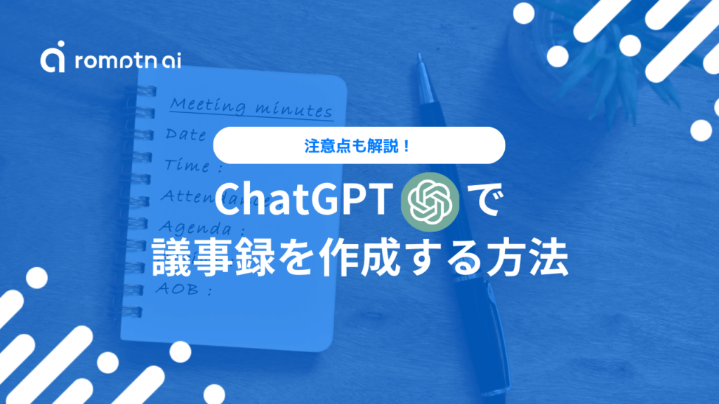【2025年】chatgptのユーザー数は何人?|国別や他サービスの比較結果も解説(グラフあり) Romptn Magazine