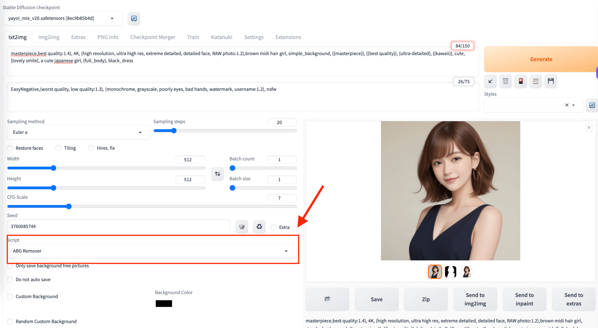 【Stable Diffusion】背景のみ消して背景透過の画像を作る方法とは | romptn Magazine