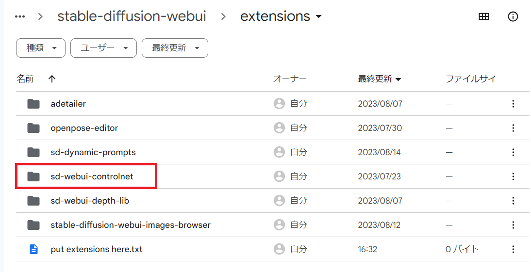 Stable Diffusionでポーズや構図を指定する『OpenPose』の使い方！商用利用も解説 | romptn Magazine