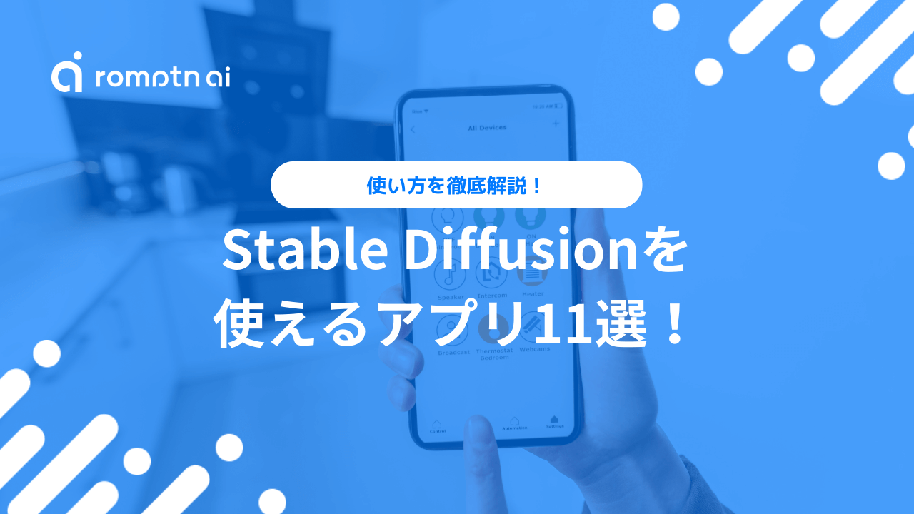 Stable Diffusionの拡張機能『Dataset Tag Editor』の使い方！画像からプロンプトを抽出しよう！ | romptn ...