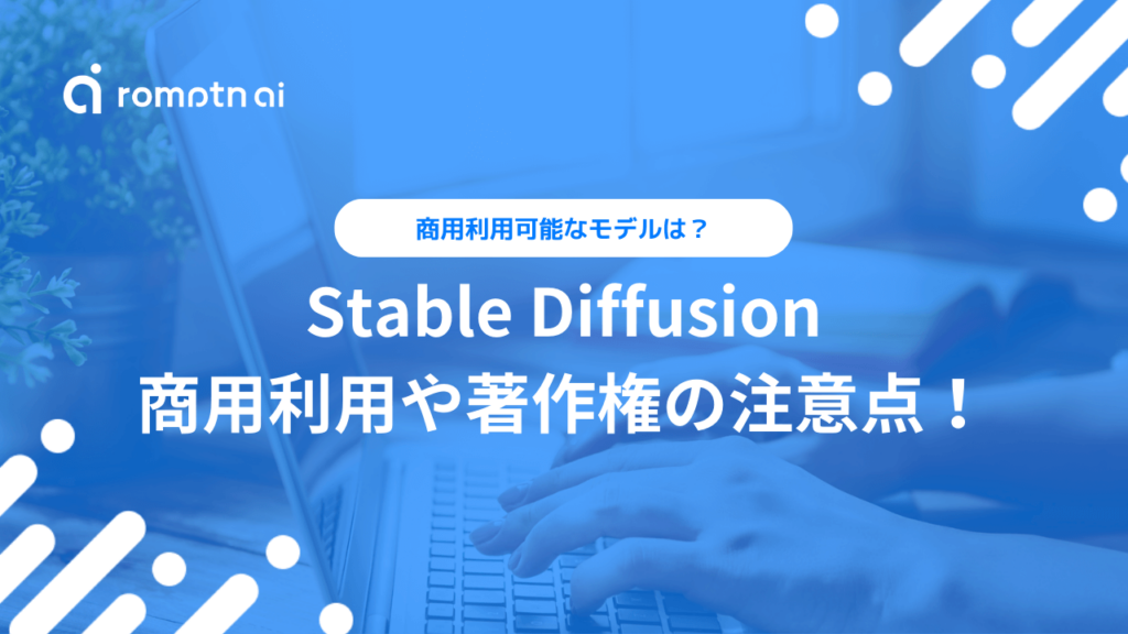 Stable Diffusionの『X/Y/Z plot』の使い方！設定値やプロンプトを比較しよう | romptn Magazine