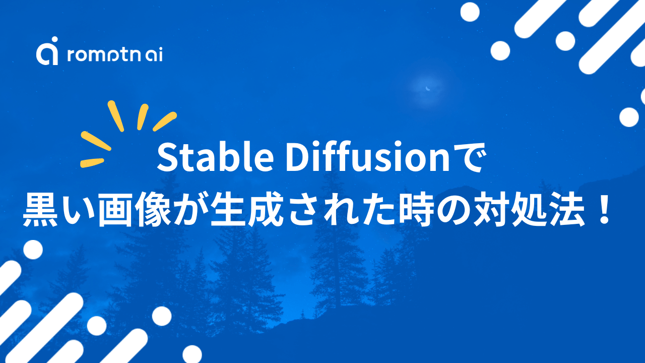 Stable Diffusionの拡張機能『Dataset Tag Editor』の使い方！画像からプロンプトを抽出しよう！ | romptn ...