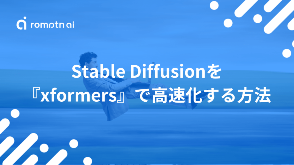 【Stable Diffusionモデル】yayoi_mixの使い方 | romptn Magazine
