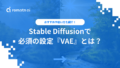 【Stable Diffusionモデル】OrangeMixsの使い方 | romptn Magazine