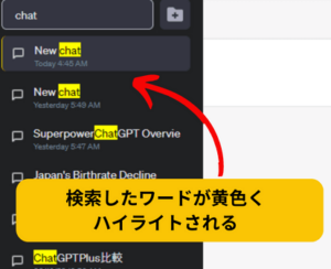 【Superpower ChatGPT】できること、使い方を解説！ | romptn Magazine