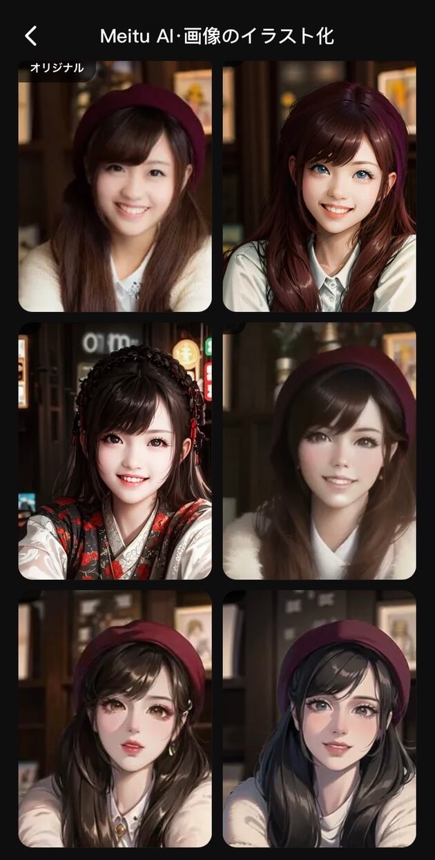 Meitu AIイラストメーカーの使い方！危険性がある？著作権や商用利用についても解説！ | romptn Magazine