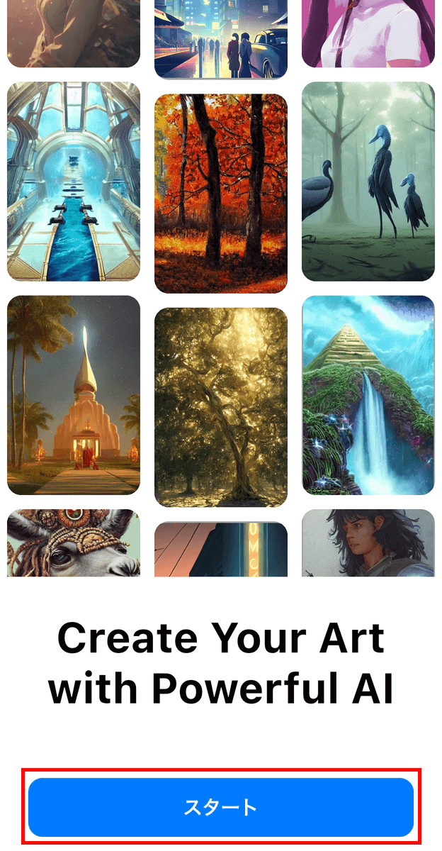 【初心者向け】スマホ(iPhone・Android)でStable Diffusionを無料で利用する方法 | romptn Magazine