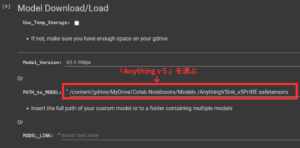 Stable Diffusionで『anything v5』を導入する方法や使い方を紹介！ | romptn Magazine