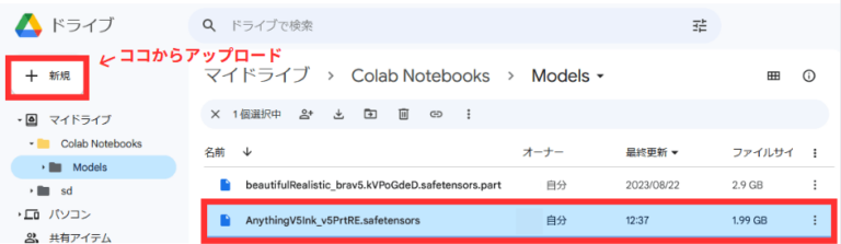 Stable Diffusionで『anything v5』を導入する方法や使い方を紹介！ | romptn Magazine