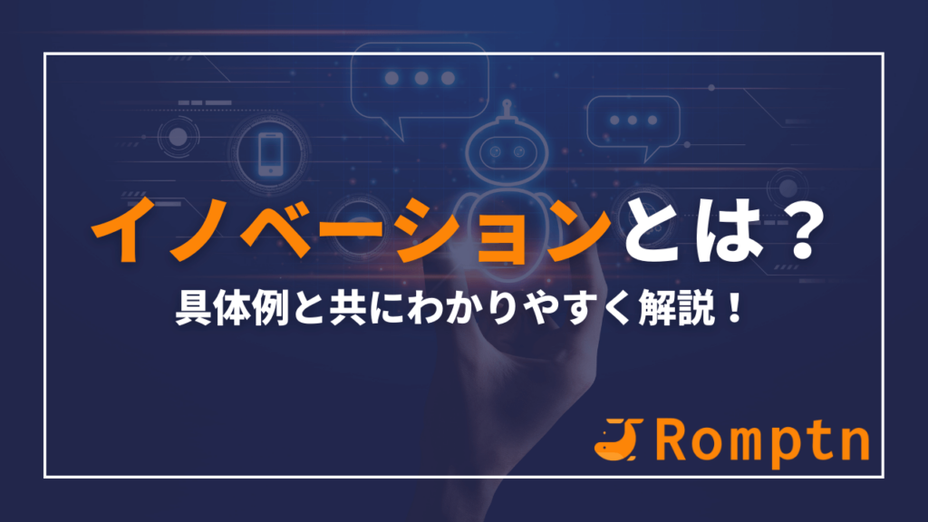 Cpythonとは？pythonとの違いもわかりやすく解説 Romptn Magazine