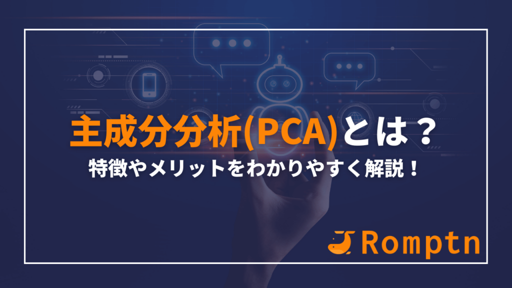 Rnn Encoder Decoderとは|簡単にわかりやすく解説 Romptn Magazine