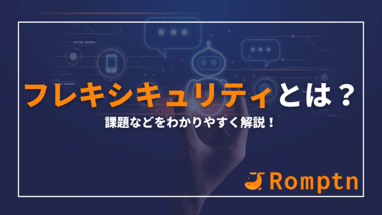 ベイジアンネットワークとは?仕組みや特徴をわかりやすく解説 Romptn Magazine