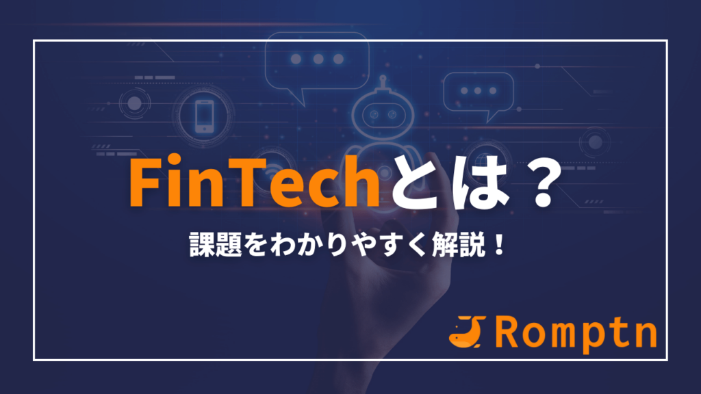 Rnn Encoder Decoderとは|簡単にわかりやすく解説 Romptn Magazine