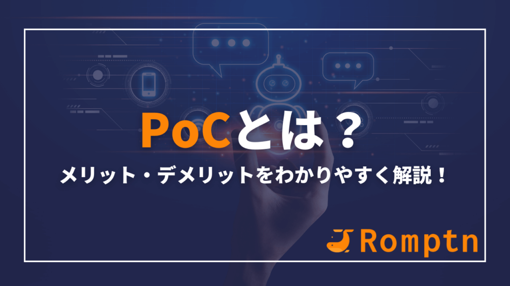 Cpythonとは？pythonとの違いもわかりやすく解説 Romptn Magazine