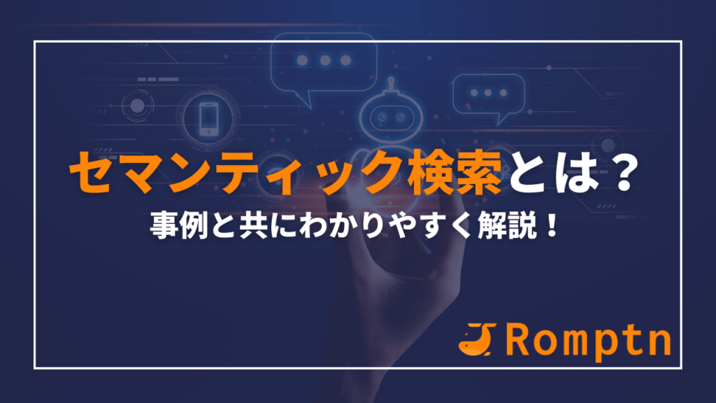 Rnn Encoder Decoderとは|簡単にわかりやすく解説 Romptn Magazine