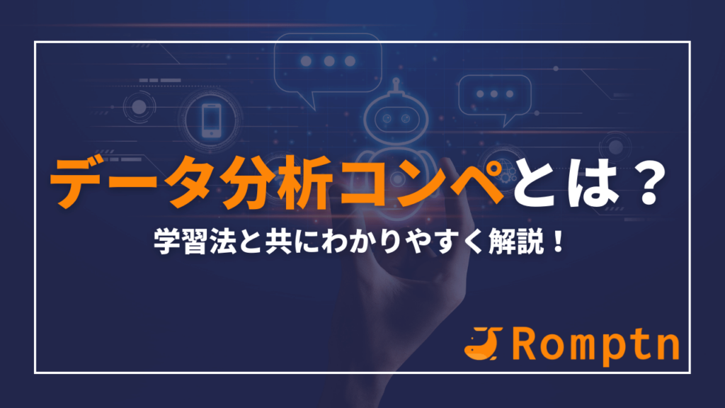 Cpythonとは?pythonとの違いもわかりやすく解説 Romptn Magazine