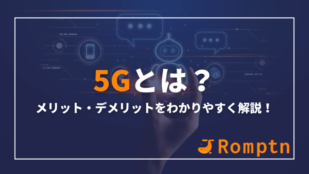 Datarobotとは?できることや活用事例を分かりやすく解説 Romptn Magazine
