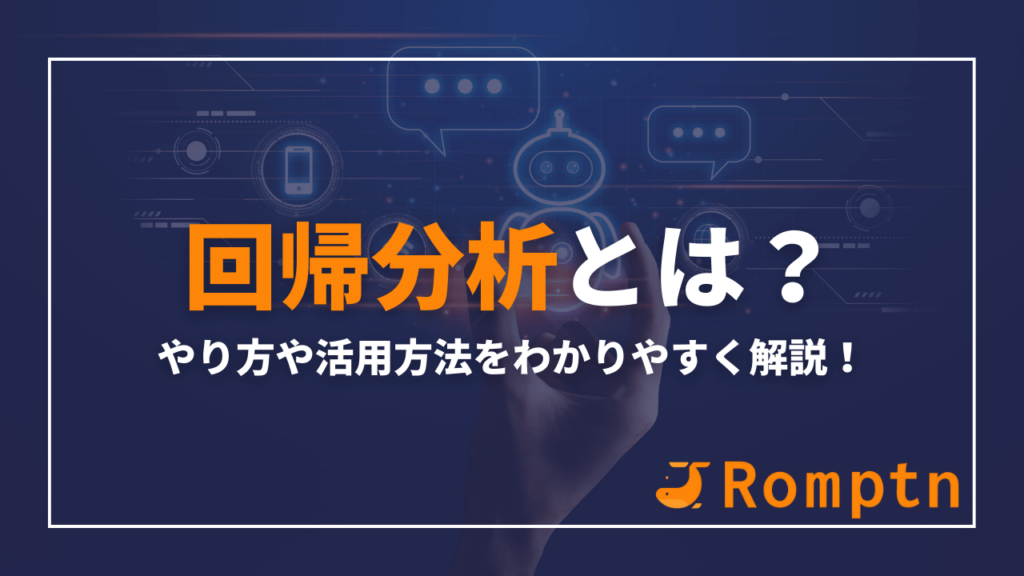 Pytorchでdataloader｜簡単にわかりやすく解説 Romptn Magazine