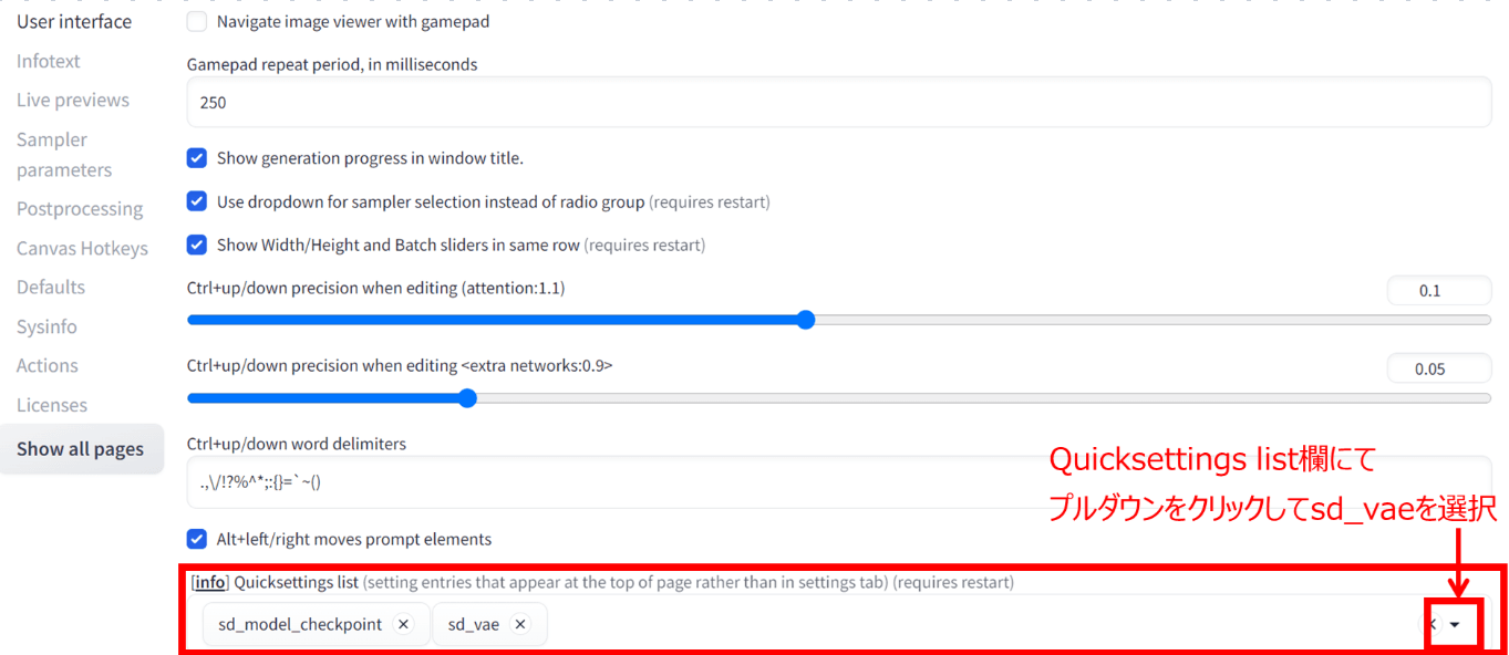 【比較検証】Stable Diffusionの『VAE』とは？使い方やおすすめVAEも紹介 | romptn Magazine