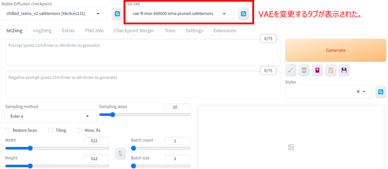 【比較検証】Stable Diffusionの『VAE』とは？使い方やおすすめVAEも紹介 | romptn Magazine