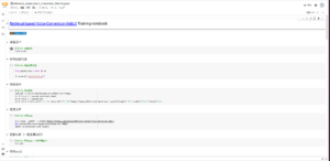 【初心者向け】AIボイスチェンジャー「RVC WebUI」の使い方を簡単に解説！ | romptn Magazine