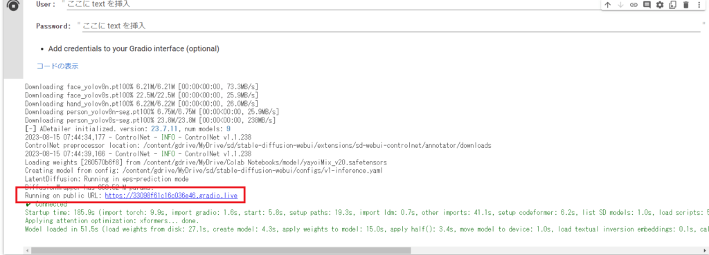 Stable Diffusionで『anything v5』を導入する方法や使い方を紹介！ | romptn Magazine