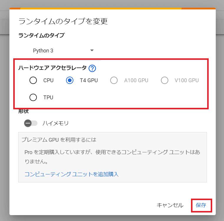 Stable Diffusionで『anything v5』を導入する方法や使い方を紹介！ | romptn Magazine