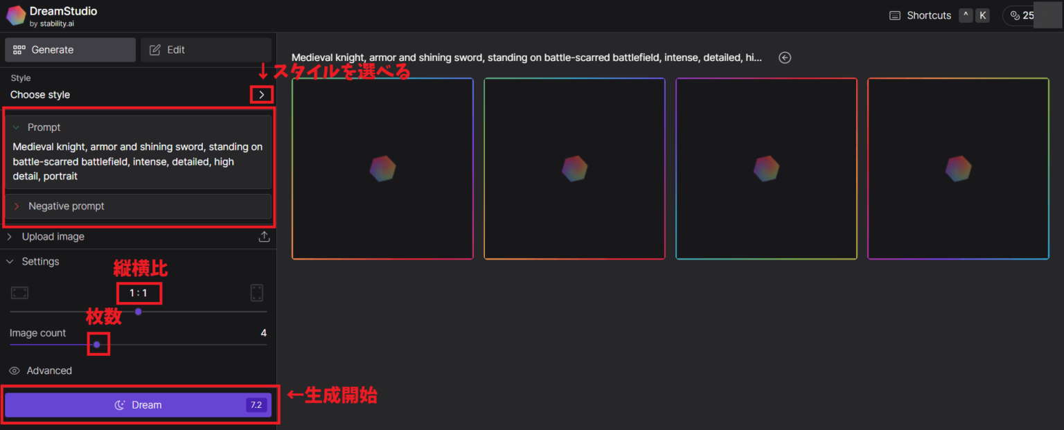 【初心者向け】スマホ(iPhone・Android)でStable Diffusionを無料で利用する方法 | romptn Magazine