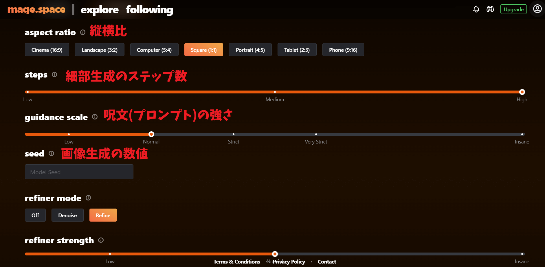 【初心者向け】スマホ(iPhone・Android)でStable Diffusionを無料で利用する方法 | romptn Magazine