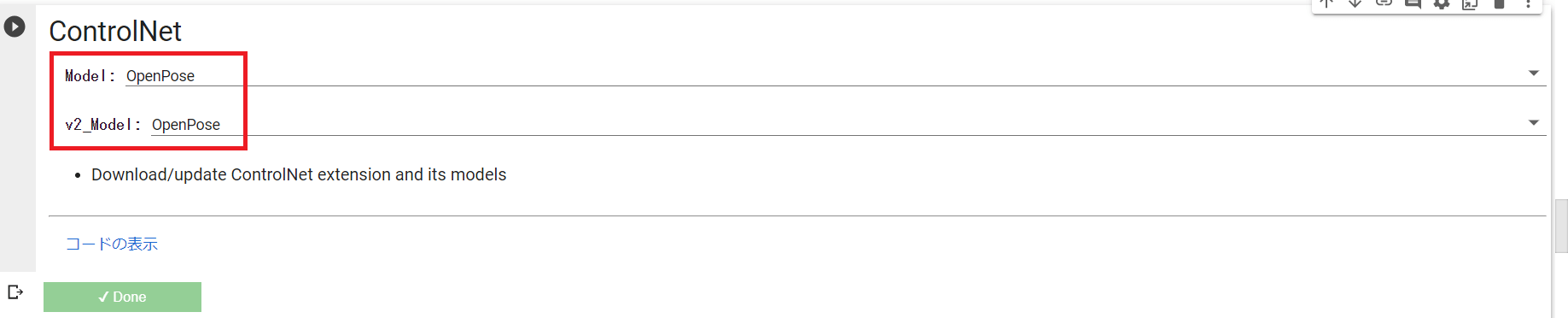 Stable Diffusionでポーズや構図を指定する『OpenPose』の使い方！商用利用も解説 | romptn Magazine