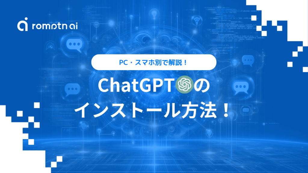 スパースモデリングとは?仕組み・特徴・活用事例についてわかりやすく解説! Romptn Magazine