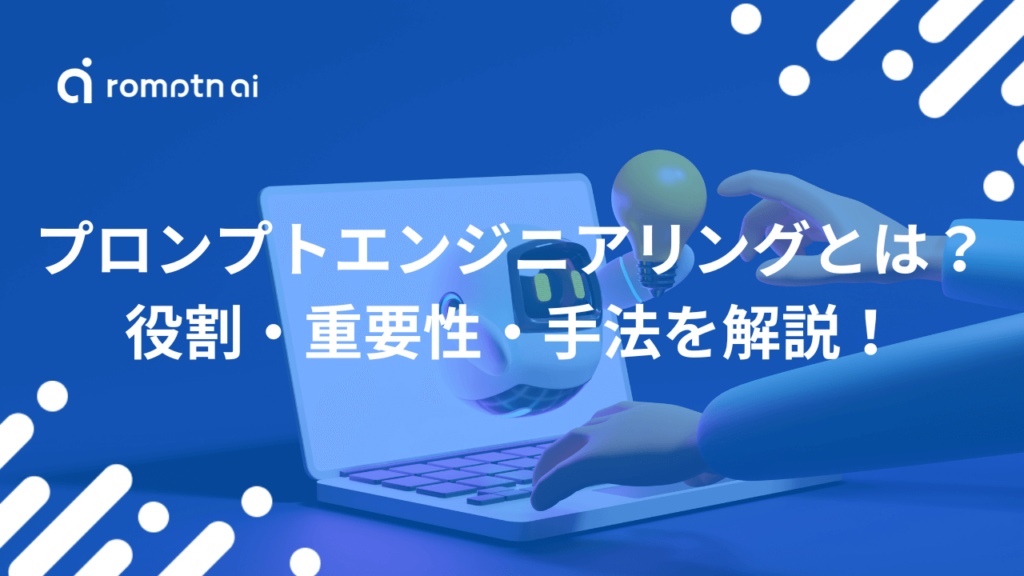 回帰分析のp値とt値とは|簡単にわかりやすく解説 Romptn Magazine