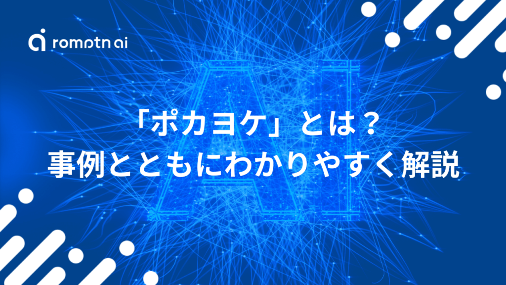 Cpythonとは?pythonとの違いもわかりやすく解説 Romptn Magazine