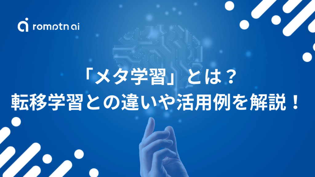 Cpythonとは？pythonとの違いもわかりやすく解説 Romptn Magazine