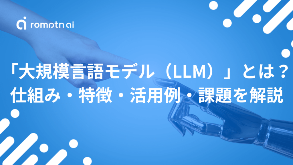 Cpythonとは?pythonとの違いもわかりやすく解説 Romptn Magazine