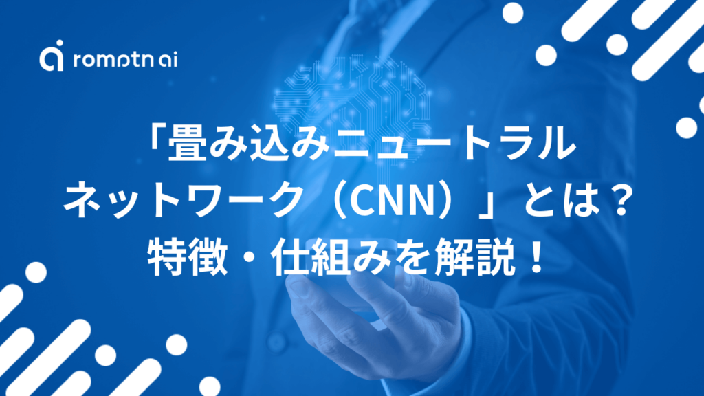 Cpythonとは?pythonとの違いもわかりやすく解説 Romptn Magazine