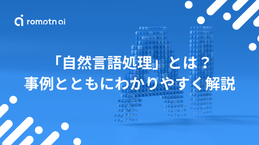 有限オートマトンとは？種類と共にわかりやすく解説 Romptn Magazine