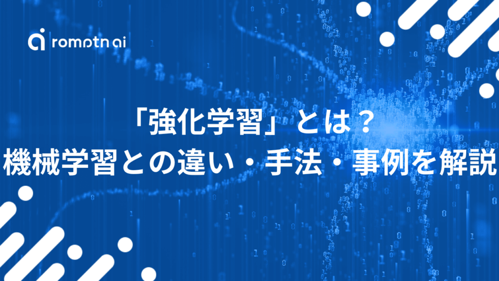 Cpythonとは?pythonとの違いもわかりやすく解説 Romptn Magazine