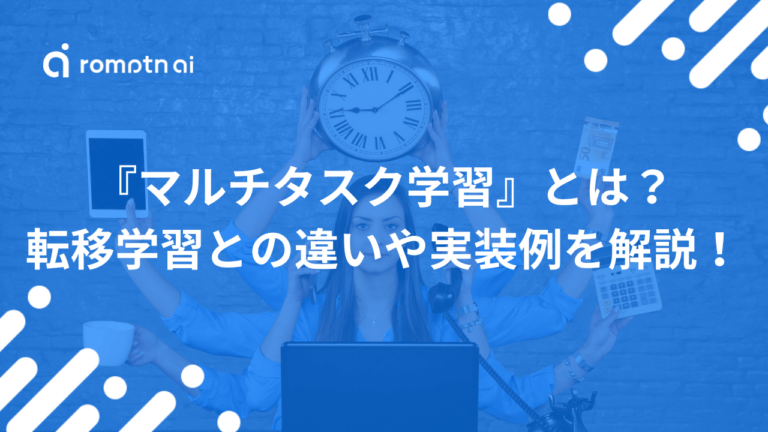 Pythonでbounding Box|簡単にわかりやすく解説 Romptn Magazine
