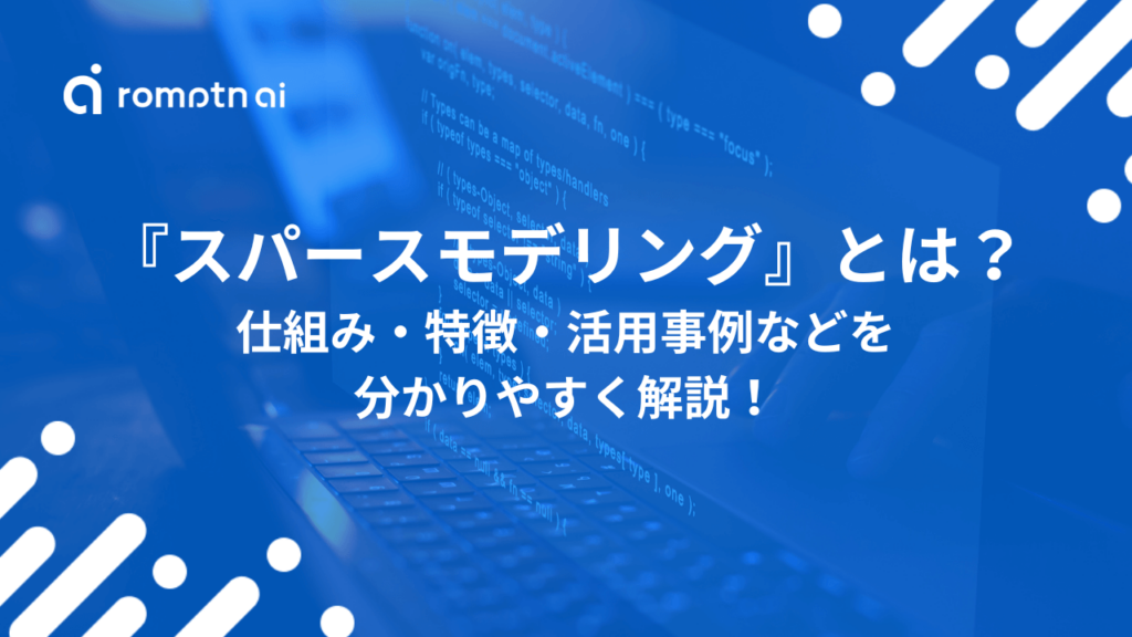 Rnn Encoder Decoderとは|簡単にわかりやすく解説 Romptn Magazine
