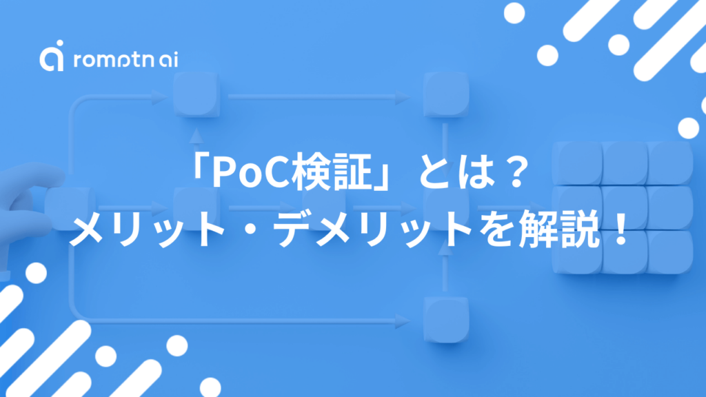 回帰分析のp値とt値とは|簡単にわかりやすく解説 Romptn Magazine