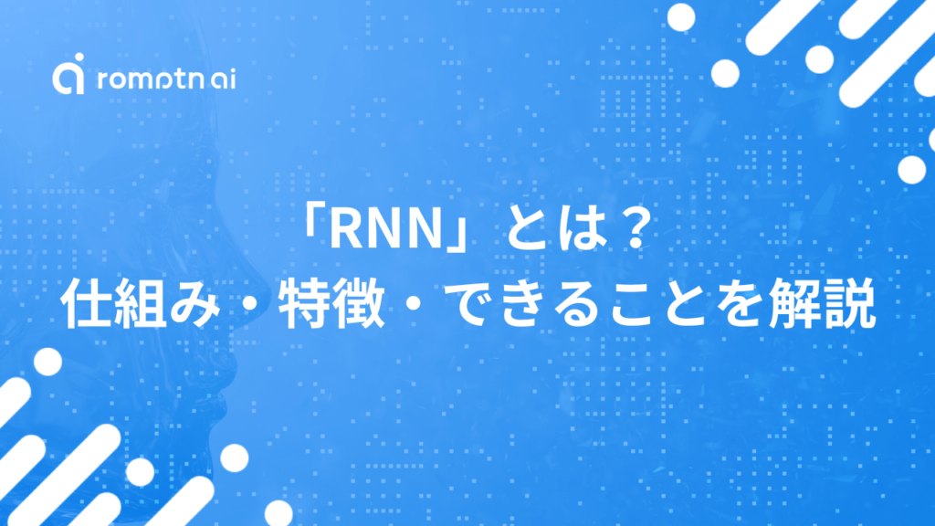 Cpythonとは?pythonとの違いもわかりやすく解説 Romptn Magazine