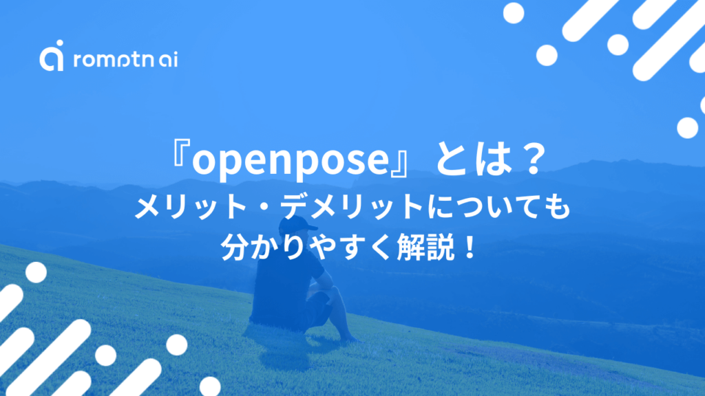 Datarobotとは?できることや活用事例を分かりやすく解説 Romptn Magazine