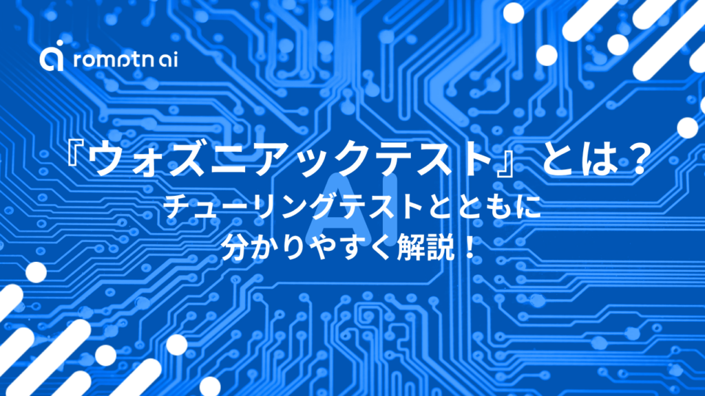 Cpythonとは？pythonとの違いもわかりやすく解説 Romptn Magazine