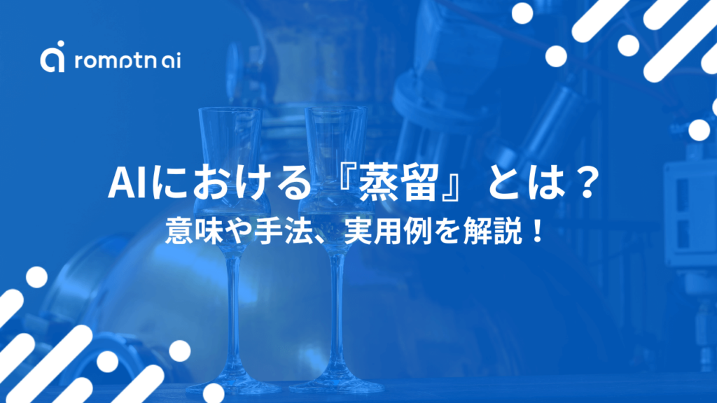 Cpythonとは?pythonとの違いもわかりやすく解説 Romptn Magazine
