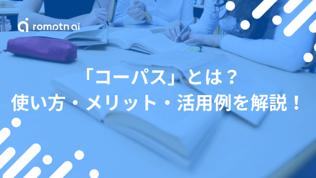 有限オートマトンとは？種類と共にわかりやすく解説 Romptn Magazine