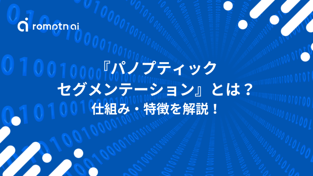 Cpythonとは？pythonとの違いもわかりやすく解説 Romptn Magazine